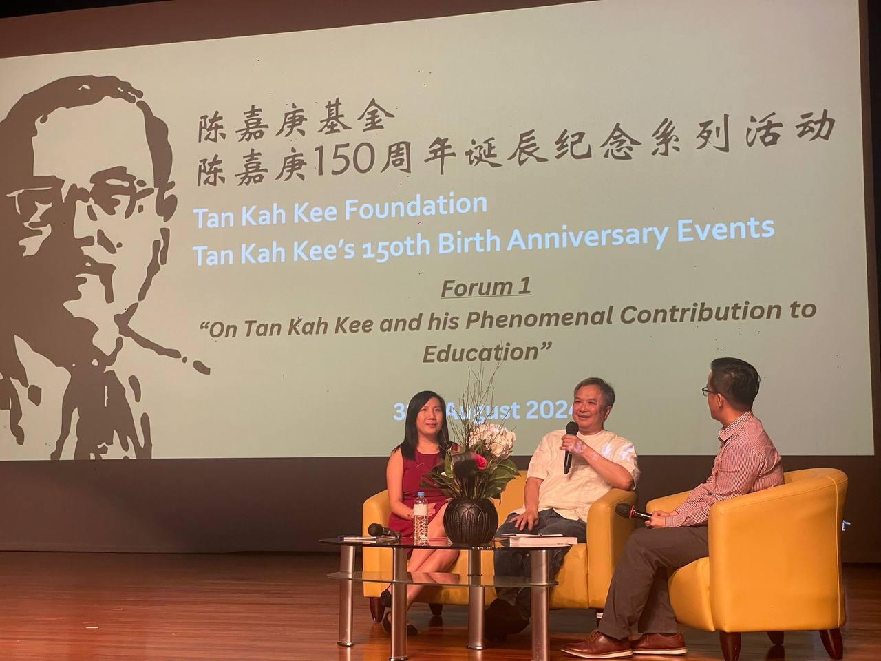 Events & News - Tan Kah Kee Foundation